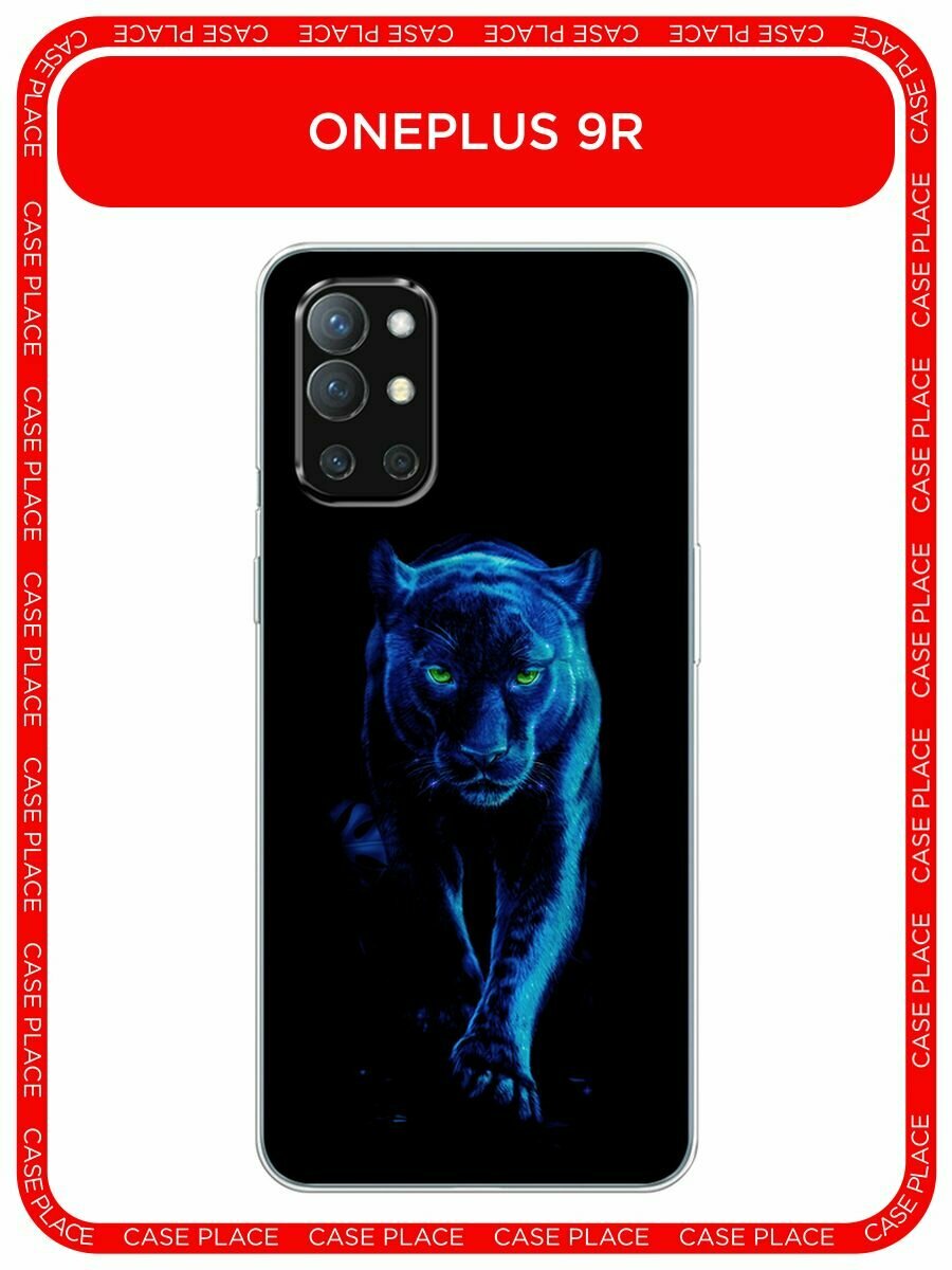 Чехол на OnePlus 9R / ВанПлас 9R с принтом "Пантера в лунном свете"