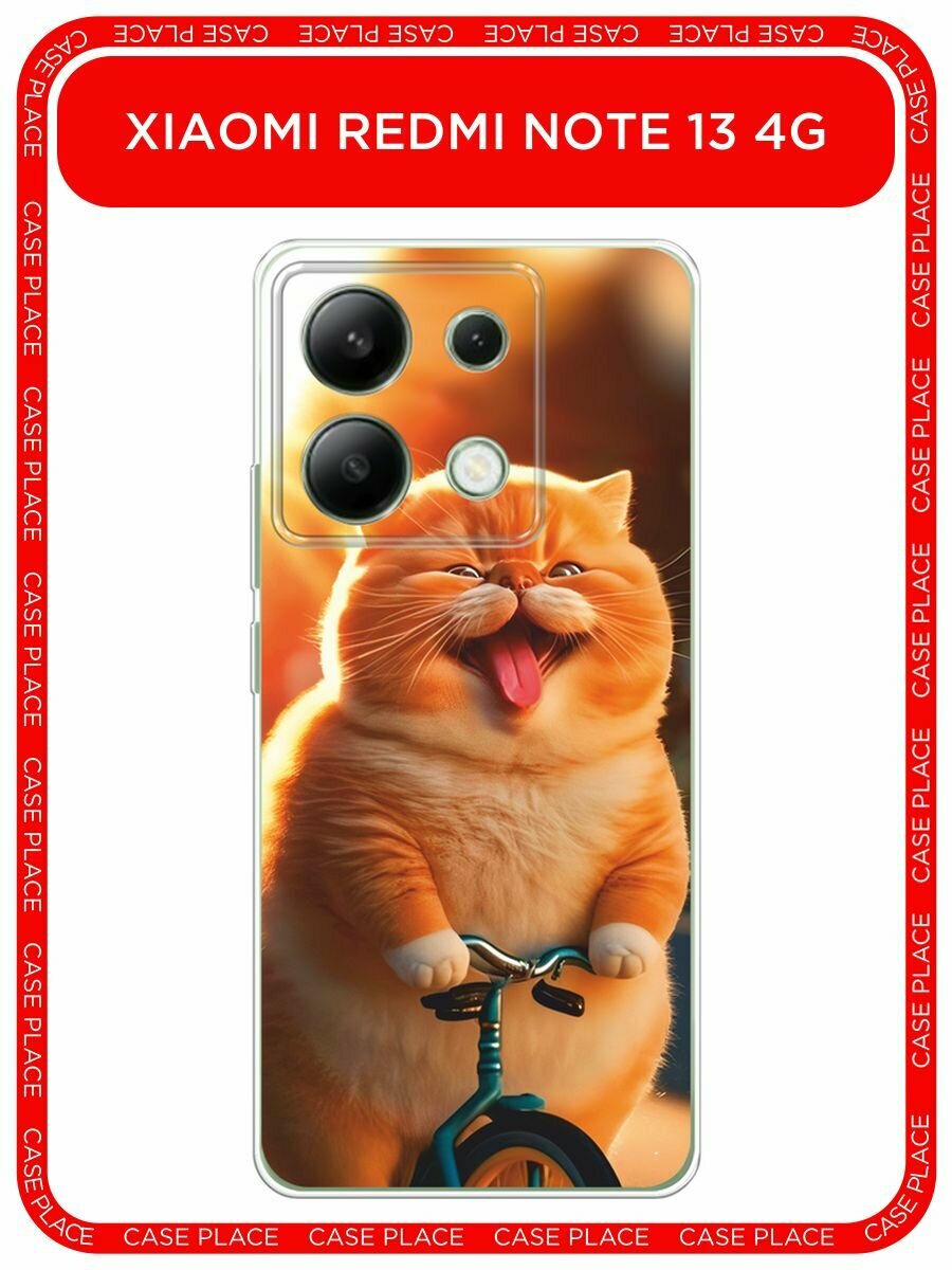 Чехол на Xiaomi Redmi Note 13 4G (Global) / Сяоми Редми Нот 13 4G с принтом "Кот на велике"