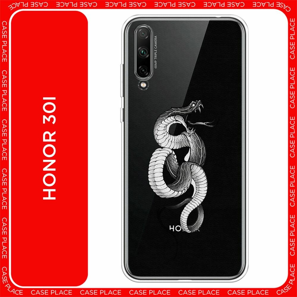 Чехол на Honor 30i / Хонор 30i с принтом Монохромная змея рисунок, прозрачный