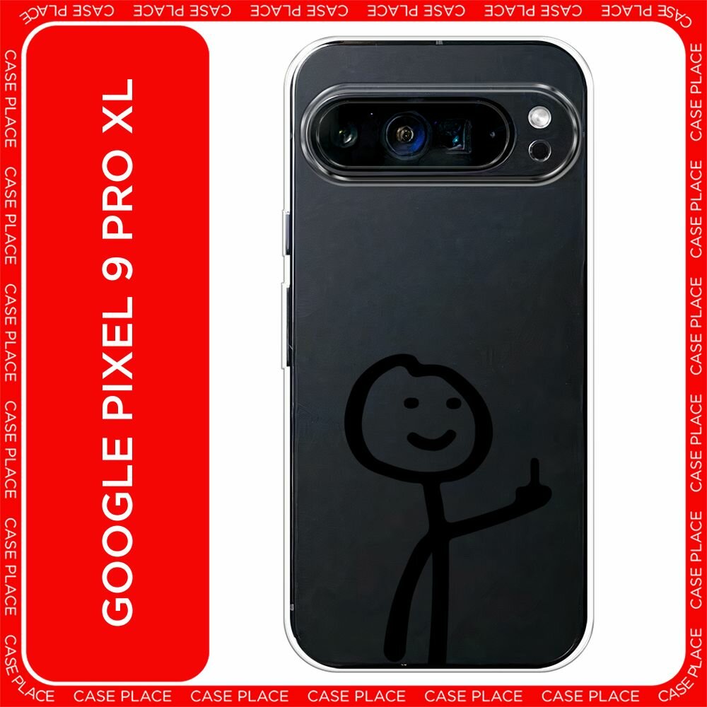 Чехол на Google Pixel 9 Pro XL / Гугл Пиксель 9 Про XL с принтом "Неприличный человечек чёрный", прозрачный