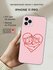 Чехол на Apple iPhone 11 Pro / Айфон 11 Про с принтом "Влюблённые котики рисунок...