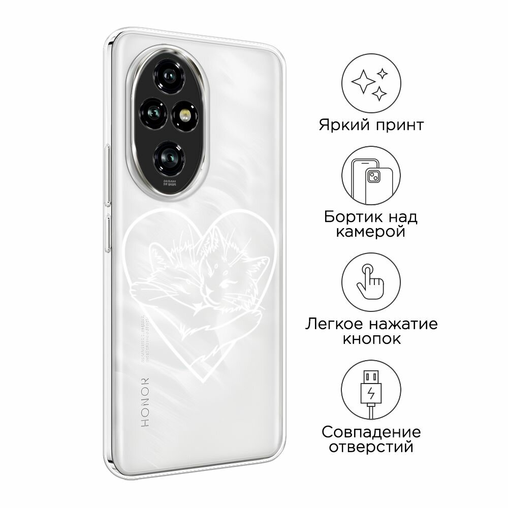 Чехол на Honor 200 Pro / Хонор 200 Про с принтом "Влюблённые котики рисунок 2 - 14 февраля", прозрачный — фото 1