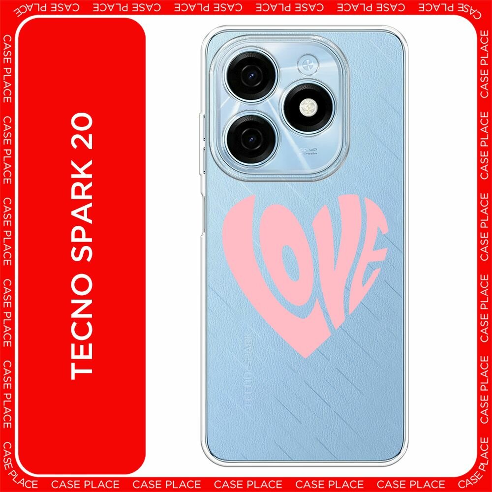 Чехол на Tecno Spark 20 / Текно Спарк 20 с принтом "Love heart 3 - 14 февраля", прозрачный