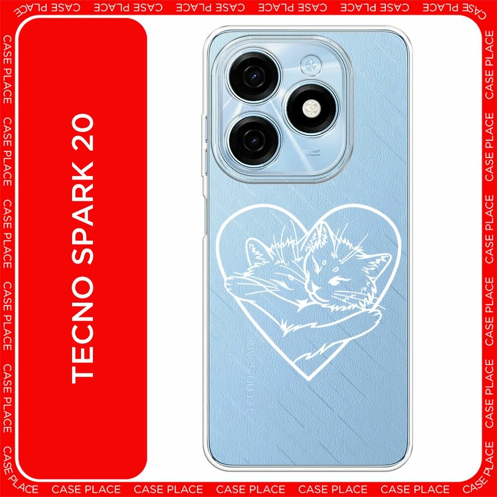 Чехол на Tecno Spark 20 / Текно Спарк 20 с принтом "Влюблённые котики рисунок 2 - 14 февраля", прозрачный