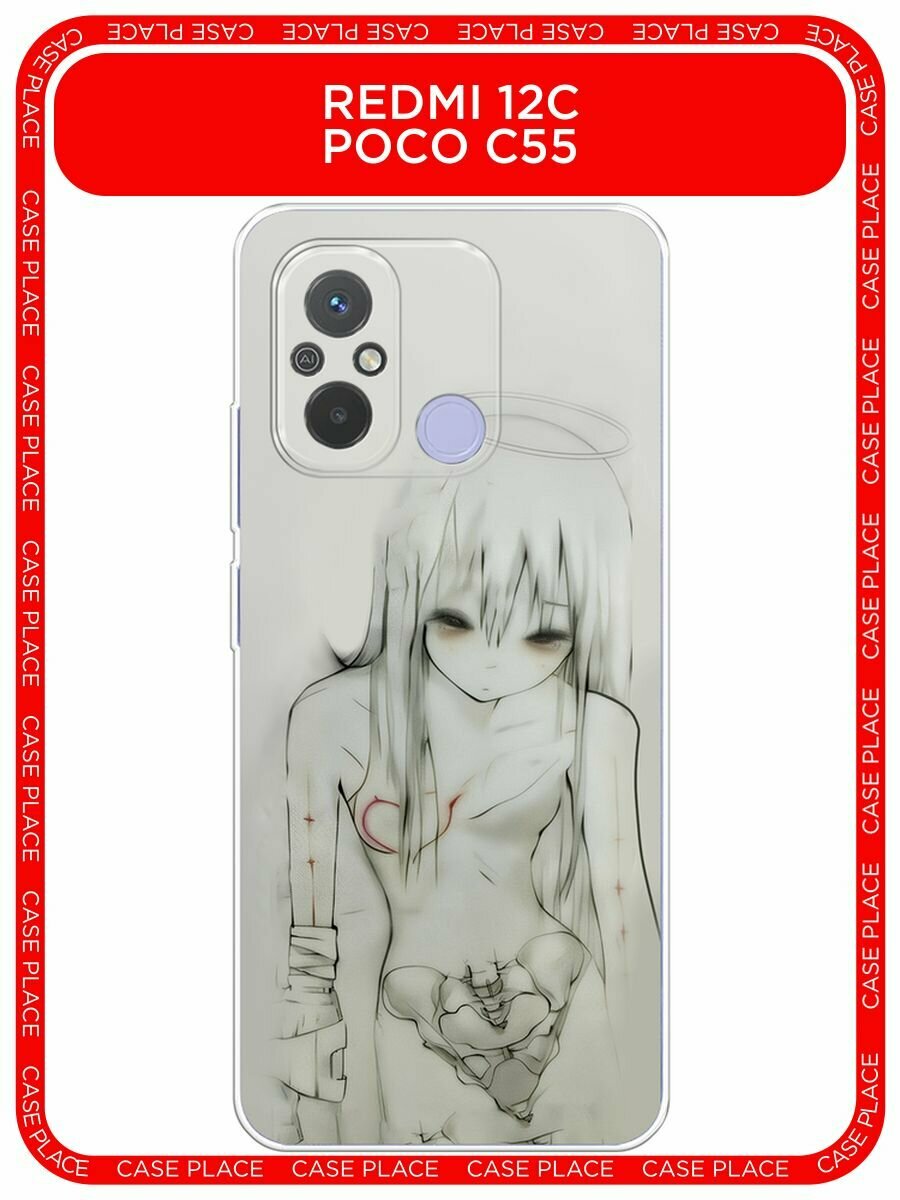 Чехол на Xiaomi Redmi 12C/Poco C55 / Редми 12C/Поко С55 с принтом "Аниме рисунок чёрно-белый"