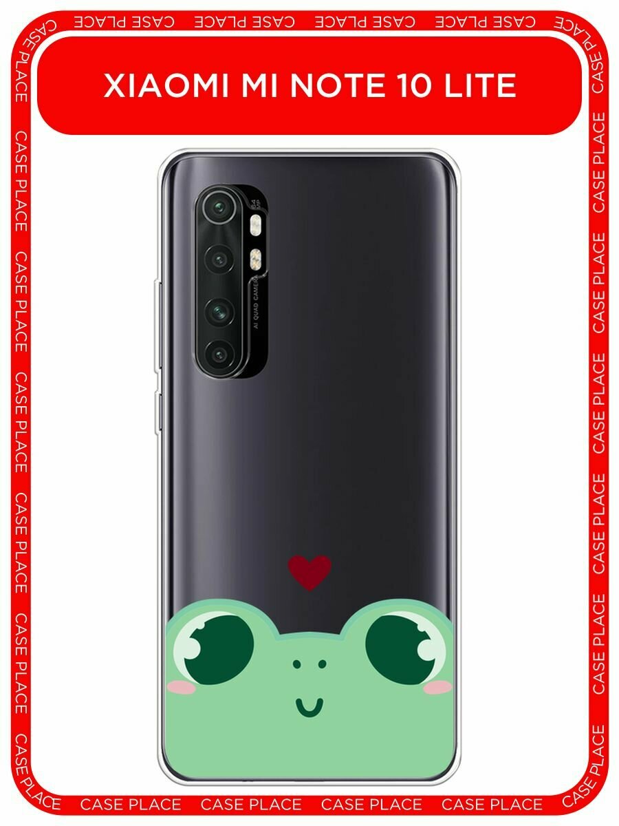 Чехол на Xiaomi Mi Note 10 lite / Сяоми Ми Нот 10 лайт с принтом "Влюблённая лягушка - 14 февраля", прозрачный