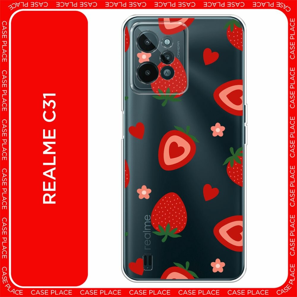 Чехол на Realme C31 / Реалми C31 с принтом "Heart strawberries 2 - 14 февраля", прозрачный