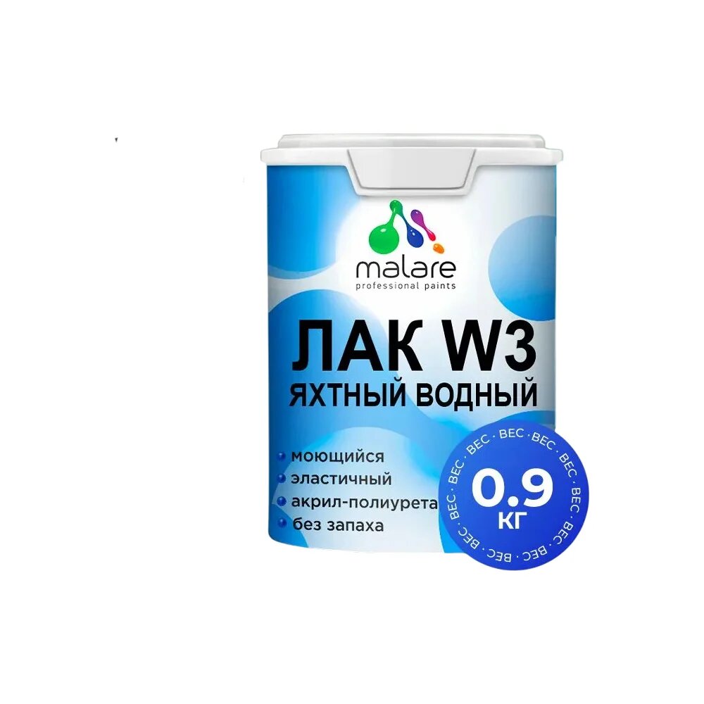MALARE Лак колерованный укрывной яхтный W3 для деревянных и минеральных поверхностей, водный без запаха быстросохнущий, полуглянцевый RAL 9005 черный, 0.9 кг. ЛВКЯХТ9005ПГ0090
