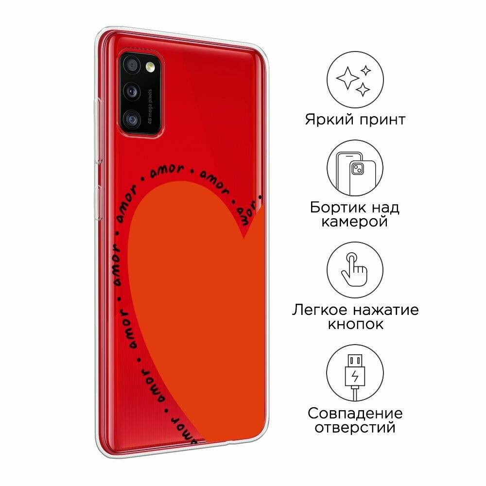 Чехол на Samsung Galaxy A41 / Самсунг Галакси А41 с принтом "amor heart 2 - 14 февраля", прозрачный — фото 1
