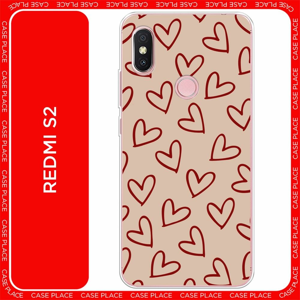 Чехол на Xiaomi Redmi S2 (Redmi Y2) / Сяоми Редми С2 (Редми Y2) с принтом "Little hearts doodles 1 - 14 февраля"