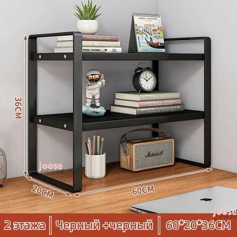 Полка Настольная Прямая, 60х20х36 см, 1 шт.