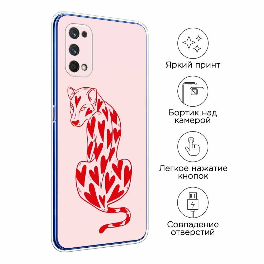 Чехол на Realme 7 Pro / Реалми 7 Про с принтом "Heart panther 1 - 14 февраля" — фото 1