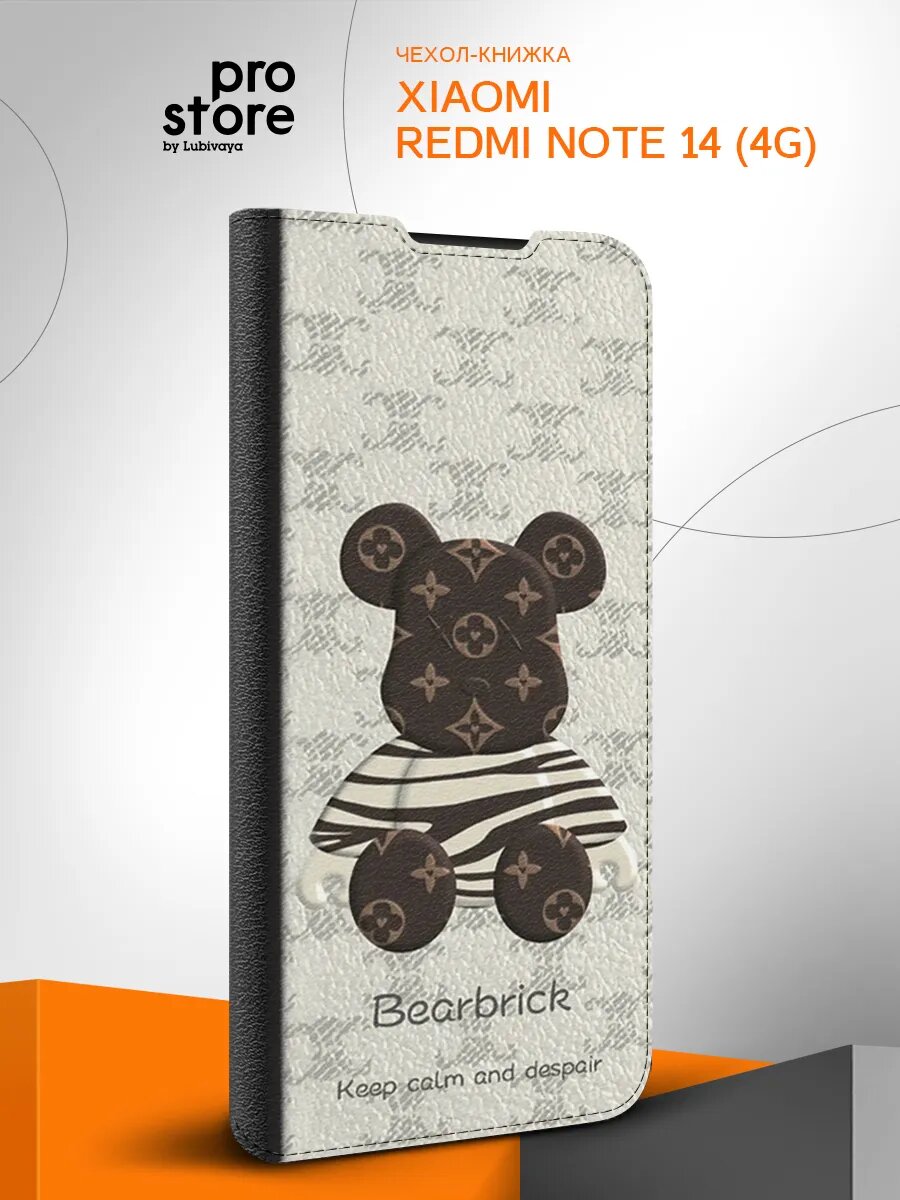 Чехол на Xiaomi Redmi Note 14 (4G), Сяоми Редми Ноте 14 (4G), книжка, противоударный, защита камеры, с рисунком