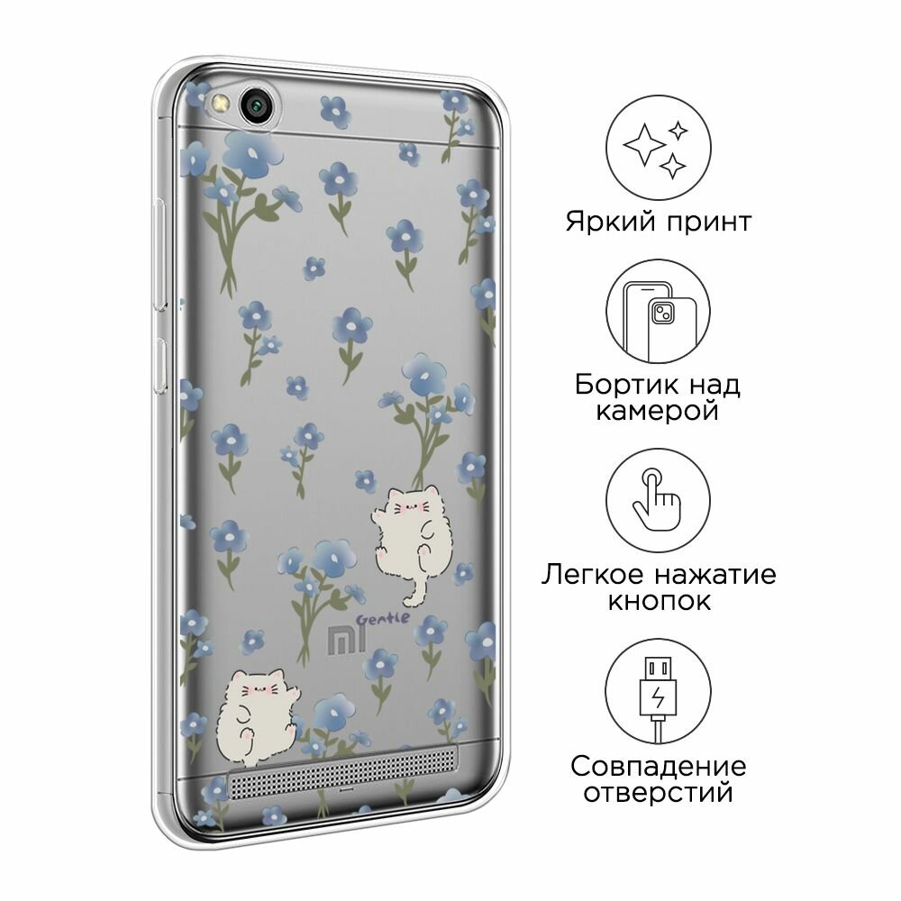 Чехол на Xiaomi Redmi 5A / Сяоми Редми 5а с принтом "Gentle cats", прозрачный — фото 1