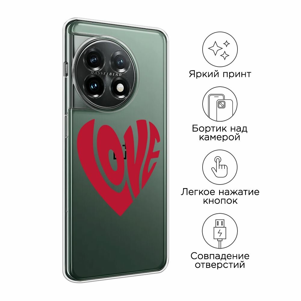 Чехол на OnePlus 11 / Ван Плас 11 с принтом "Love heart 2 - 14 февраля", прозрачный — фото 1