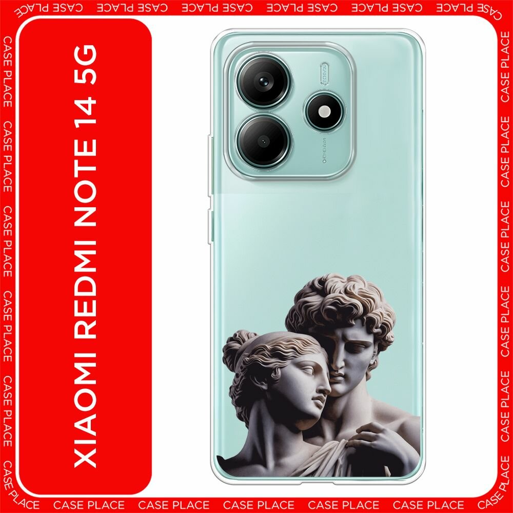 Чехол на Xiaomi Redmi Note 14 5G / Редми Нот 14 5G с принтом "Нежные скульптуры - 14 февраля", прозрачный