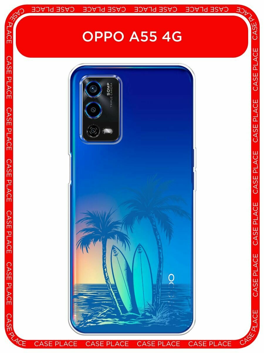 Чехол на Oppo A55 4G / Оппо А55 4G с принтом "Сёрфинг на островах 1", прозрачный