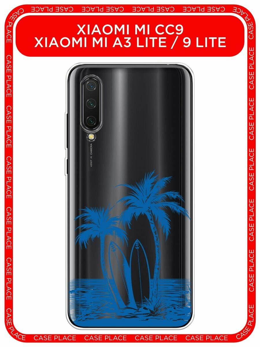 Чехол на Xiaomi Mi CC9/A3 Lite/9 Lite / Сяоми Mi CC9/A3 Lite/9 Lite с принтом "Сёрфинг на островах 1", прозрачный