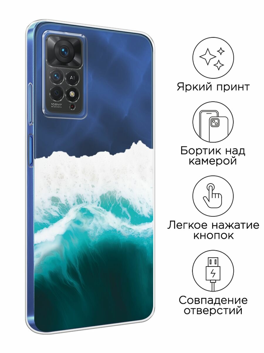 Чехол на Xiaomi Redmi Note 11E Pro / Сяоми Редми Нот 11E Pro Про с принтом "Большая волна", прозрачный — фото 1