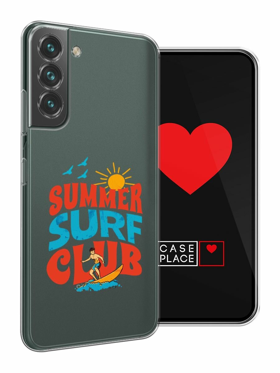 Чехол на Samsung Galaxy S22 / Самсунг Галакси S22 с принтом "Summer surf club", прозрачный — фото 1