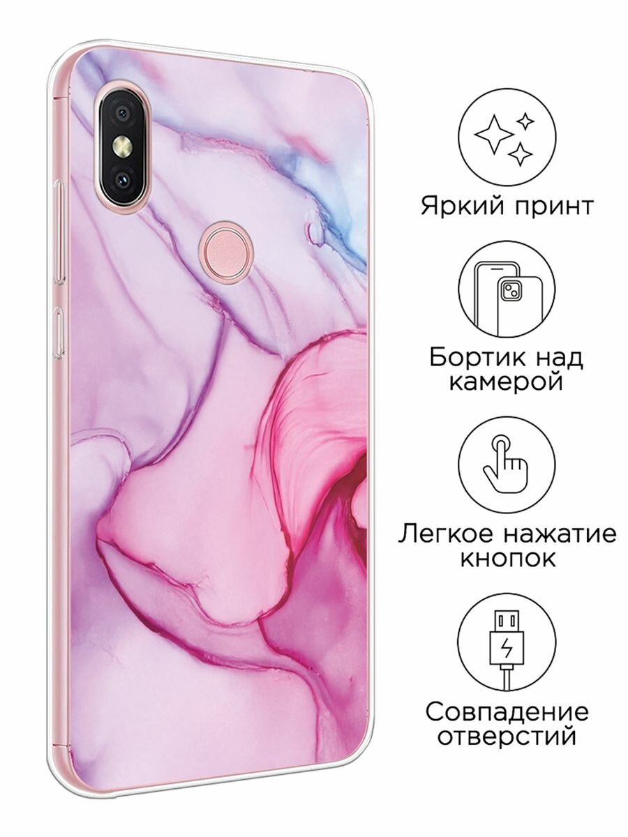Чехол на Xiaomi Redmi S2 (Redmi Y2) / Сяоми Редми С2 (Редми Y2) с принтом "Розовые мраморные разводы" — фото 1