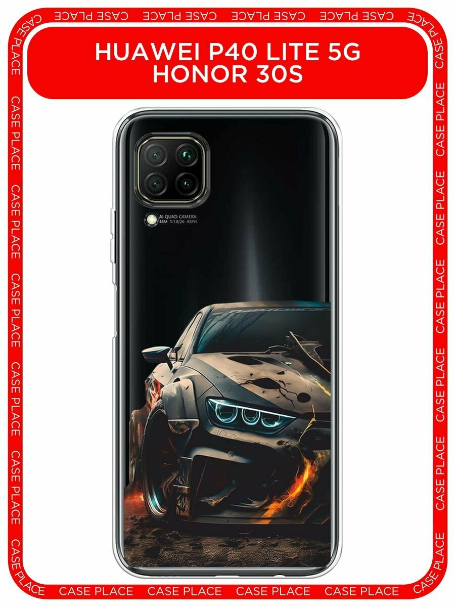 Чехол на Honor 30S Global/Huawei P40 Lite 5G/Nova 7 SE / Хонор 30S с принтом "На износ", прозрачный