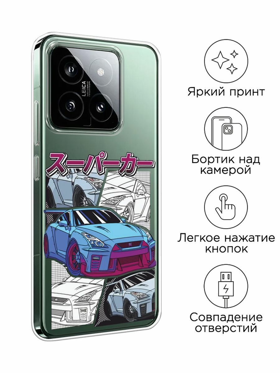Чехол на Xiaomi 14 / Сяоми 14 с принтом "JDM коллаж", прозрачный — фото 1