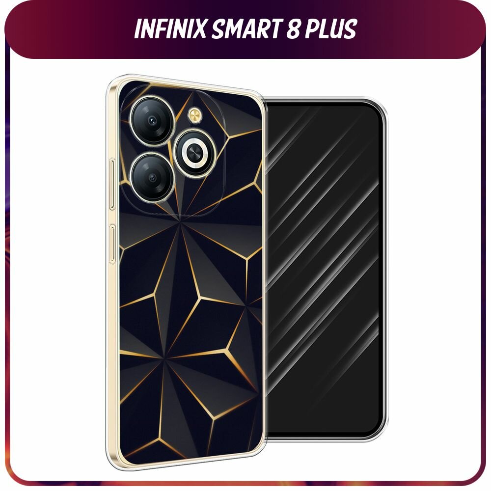 Чехол на Infinix Smart 8 Plus / Инфиникс Смарт 8 Плюс с принтом "Черные полигоны"