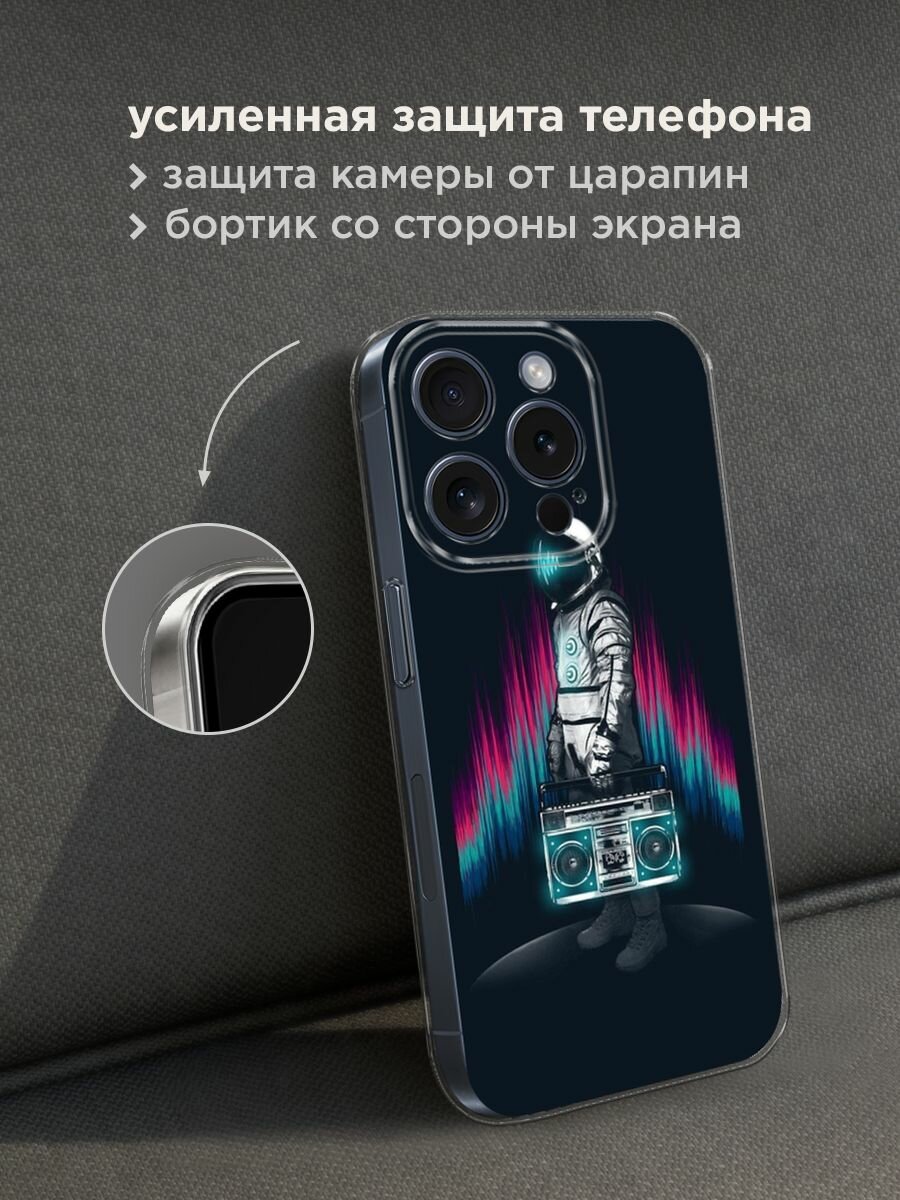 Чехол на Apple iPhone 15 Pro / Айфон 15 Про с принтом "Космическая вечеринка" — фото 1