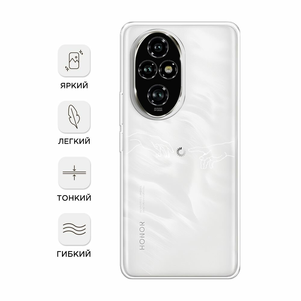 Чехол на Honor 200 Pro / Хонор 200 Про с принтом "Загрузка творения", прозрачный — фото 1