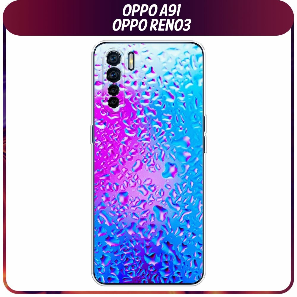 Чехол на Oppo A91/Reno 3 / Оппо A91/Рено 3 с принтом "Капли на стекле"