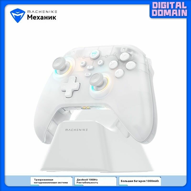 Machenike G3 V2 Оптический геймпад с тремя режимами работы, Джойстик с возможностью горячей замены, Компьютерная игра Steam Bluetooth