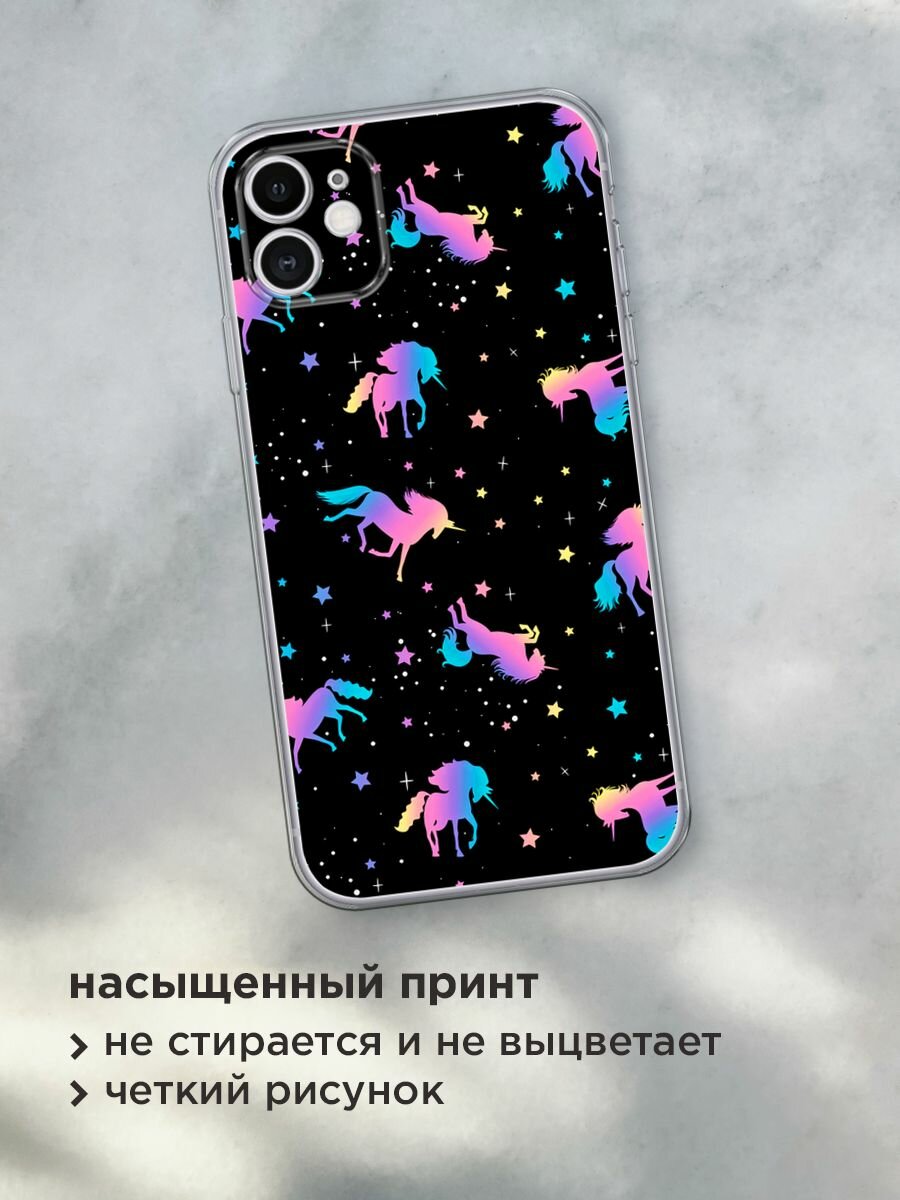 Чехол на Apple iPhone 11 / Айфон 11 с принтом "Единороги градиент" — фото 1