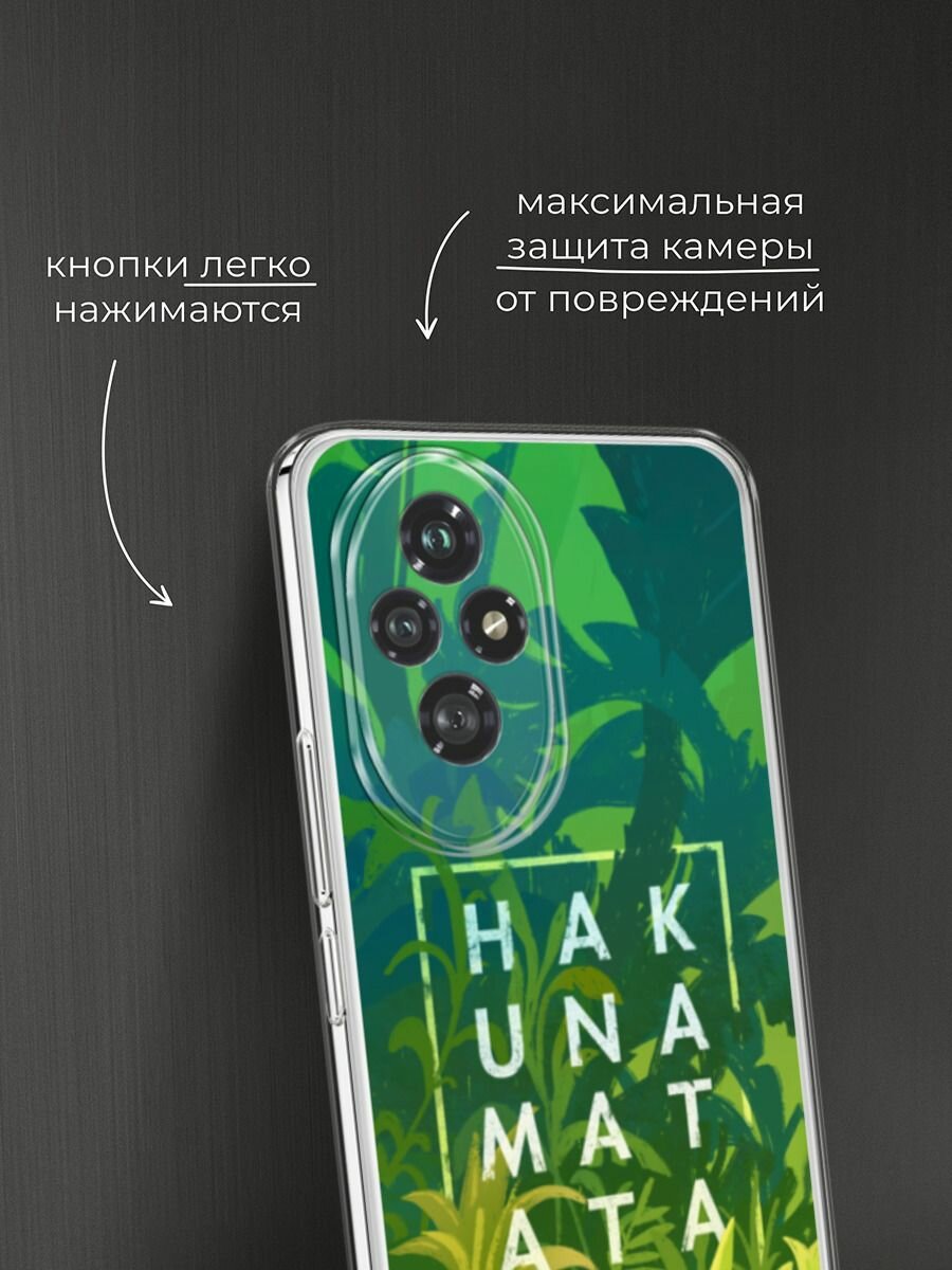Силиконовый чехол на Honor 200 / Хонор 200 с принтом Акуна Матата — фото 1