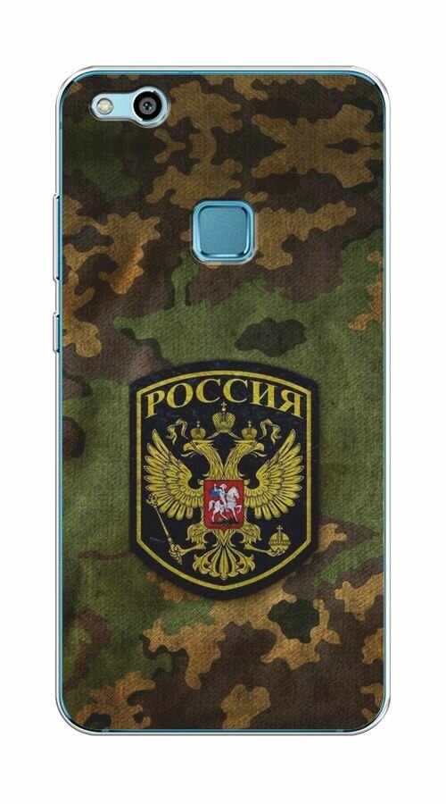 Чехол на Huawei P10 Lite / Хуавей П10 Лайт с принтом "Камуфляж 4"