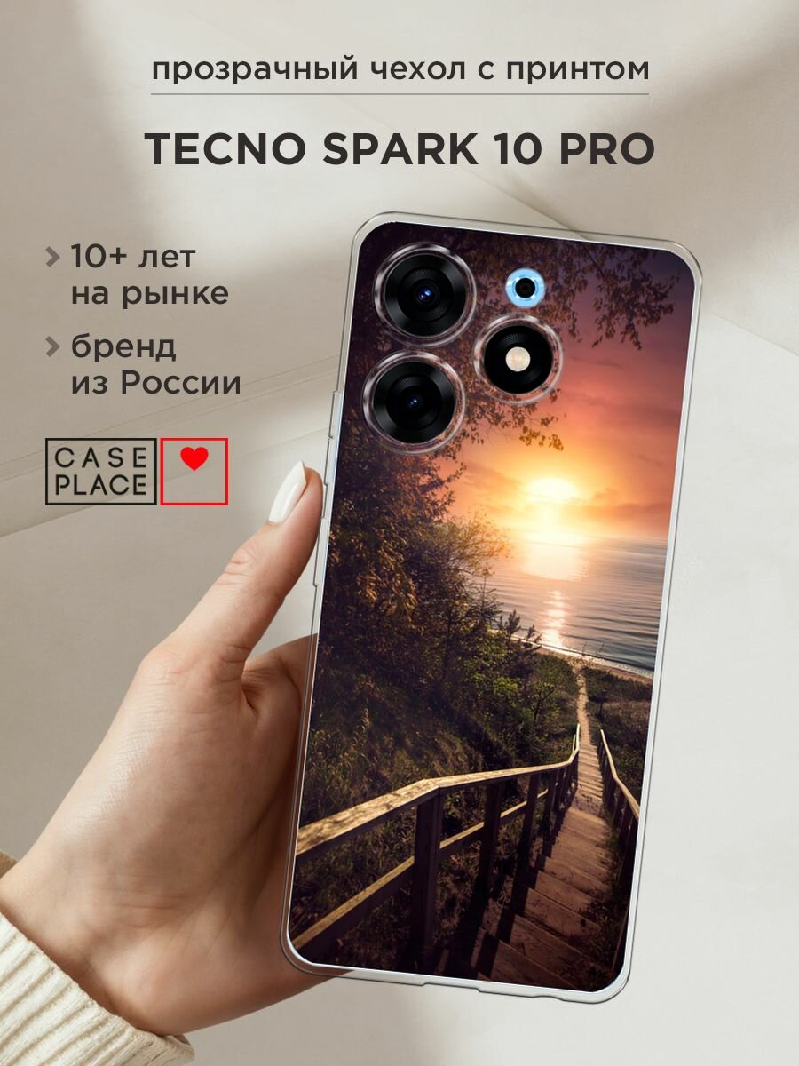 Чехол на Tecno Spark 10 Pro / Текно Спарк 10 Про с принтом "Мост у воды"