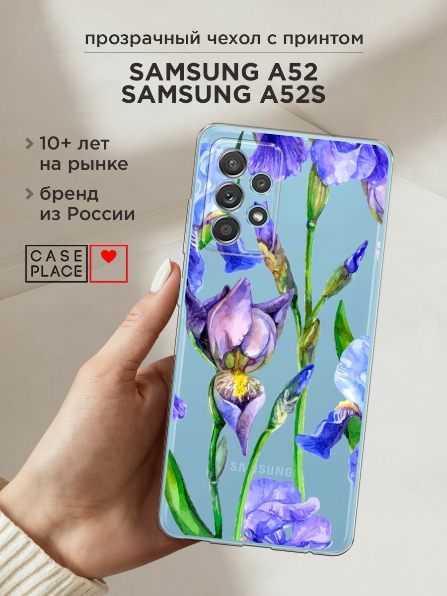 Чехол на Samsung Galaxy A52/A52s / Самсунг Галакси А52/A52s с принтом "Синие ирисы", прозрачный