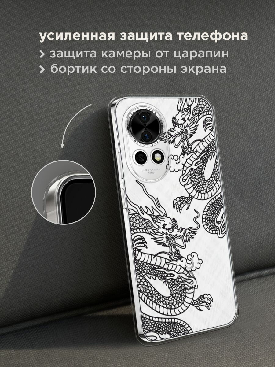 Чехол на Huawei Nova 12/Nova13 / Хуавей Нова 12/Нова 13 с принтом "Два китайских дракона", прозрачный — фото 1