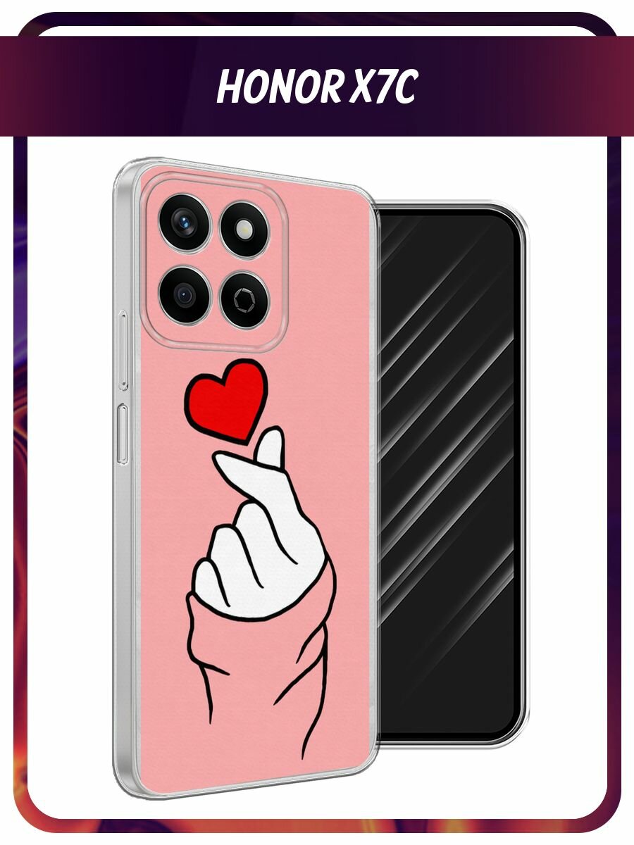 Силиконовый чехол на Honor X7c / Хонор X7c с принтом "Милое сердечко"