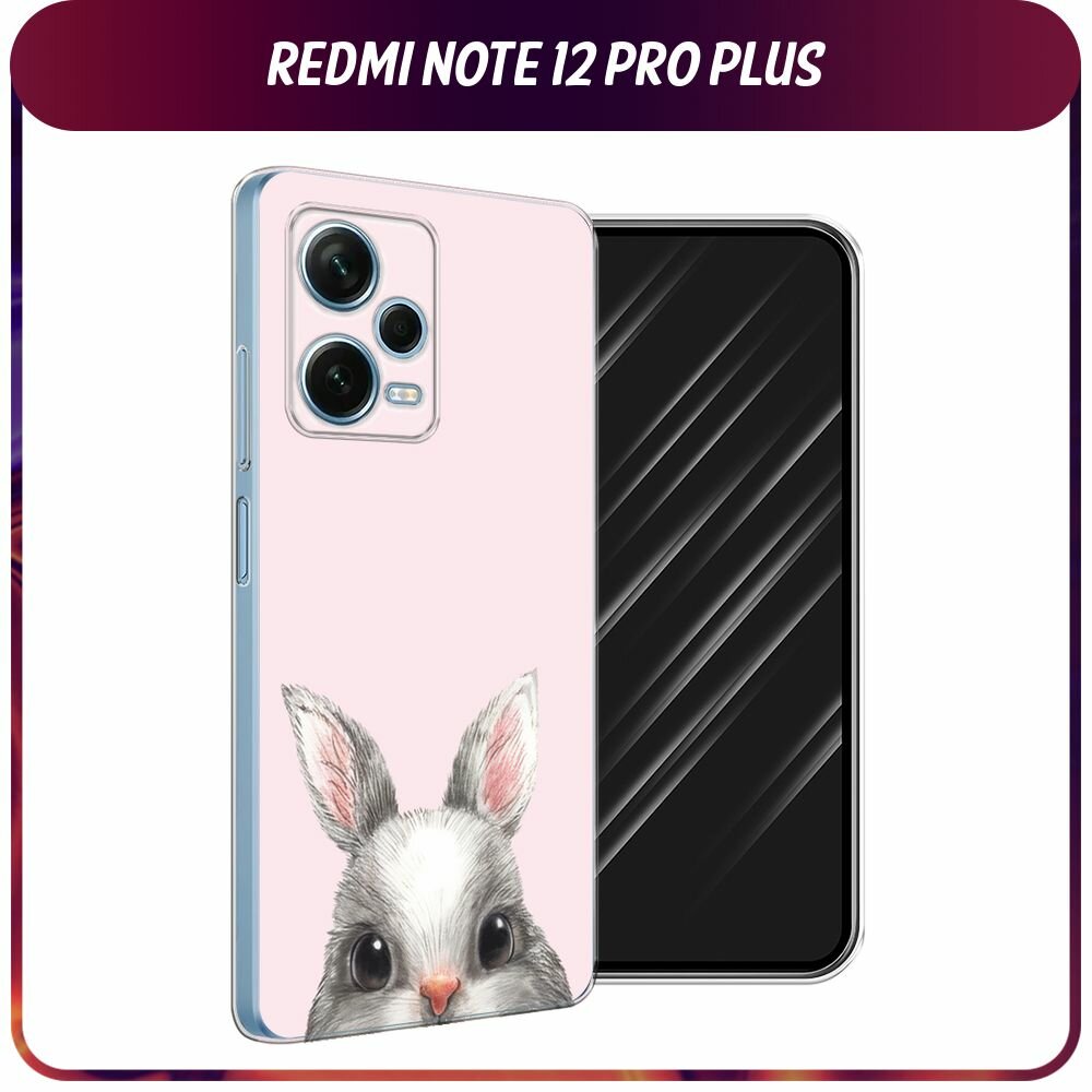 Чехол на Xiaomi Redmi Note 12 Pro Plus / Сяоми Редми Нот 12 Про Плюс с принтом "Карандашный кролик 1 - 8 марта"