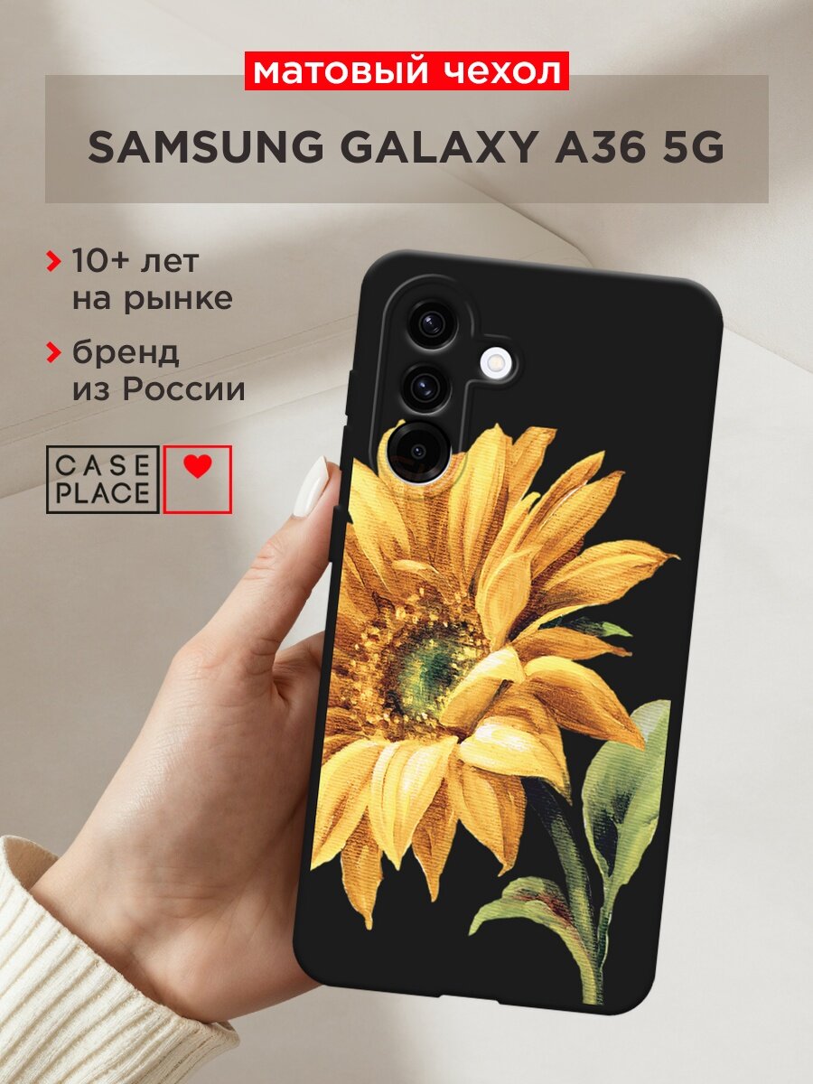 Черный матовый чехол на Samsung Galaxy A36 5G / Самсунг A36 5G с принтом "Желтая хризантема"