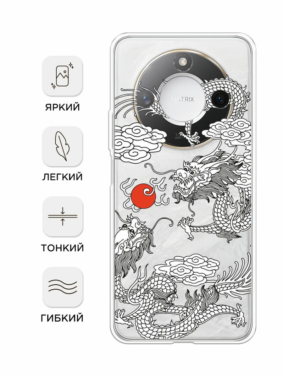 Чехол на Honor X9c Smart / Хонор X9c Смарт с принтом "Драконы и Солнце", прозрачный — фото 1