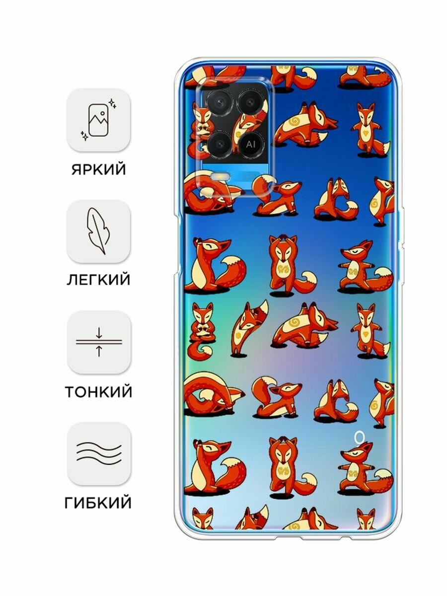 Чехол на Oppo A54 / Оппо A54 с принтом "Йога для лисы", прозрачный — фото 1