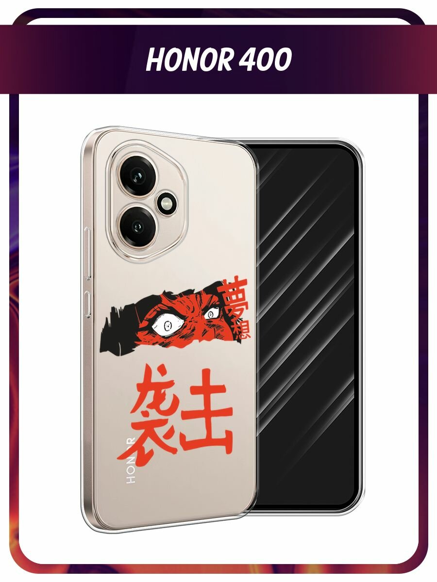 Чехол на Honor 400 / Хонор 400 с принтом "Anime attack", прозрачный