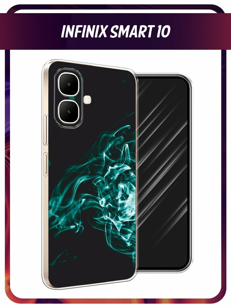 Силиконовый чехол на Infinix Smart 10 / Инфиникс Смарт 10 с принтом Дым