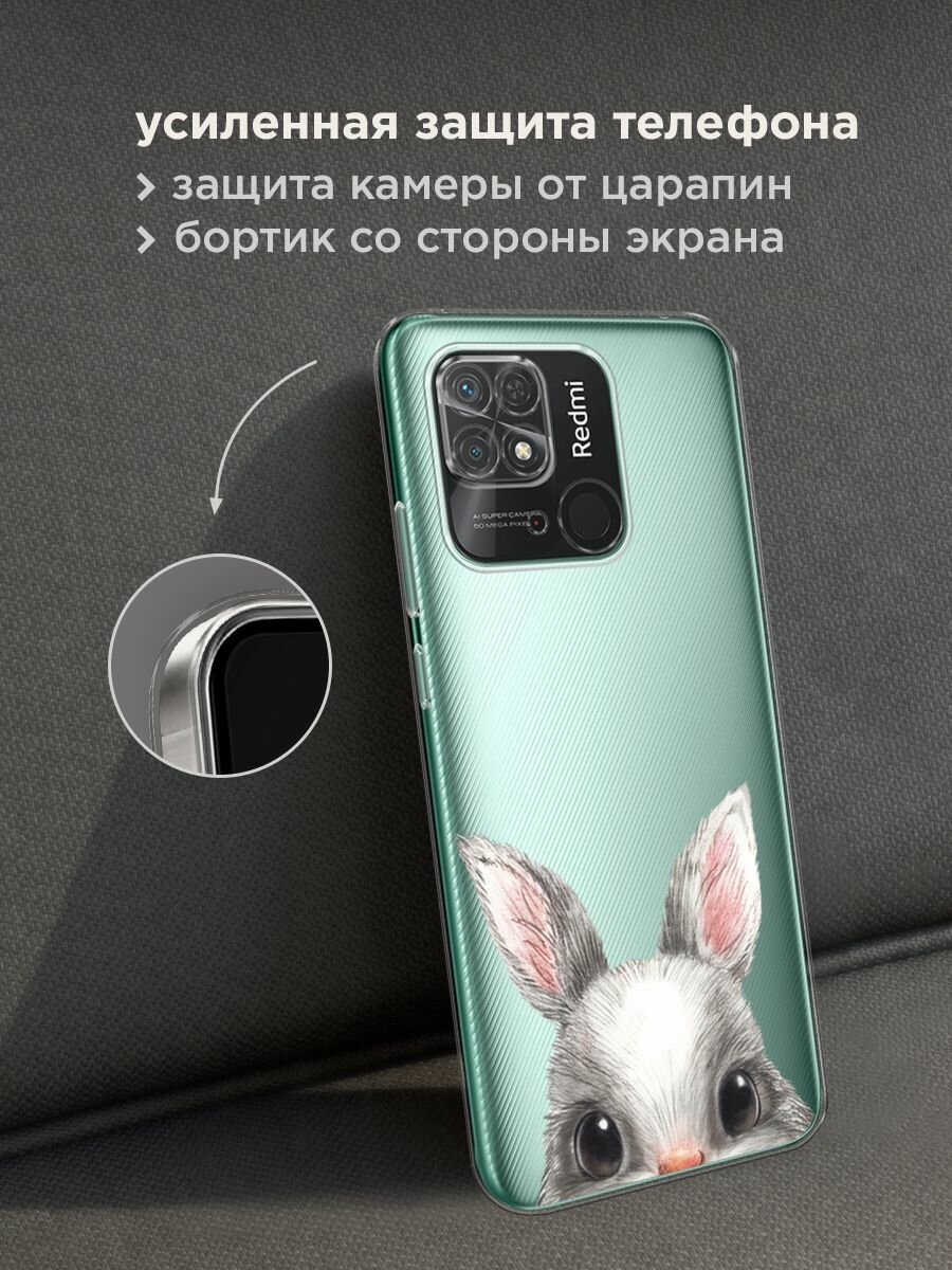 Чехол на Xiaomi Redmi 10C / Сяоми Редми 10C с принтом "Карандашный кролик 2 - 8 марта", прозрачный — фото 1