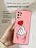Чехол на Samsung Galaxy S20 + / Самсунг Галакси S20 Плюс с принтом "Милое сердеч...