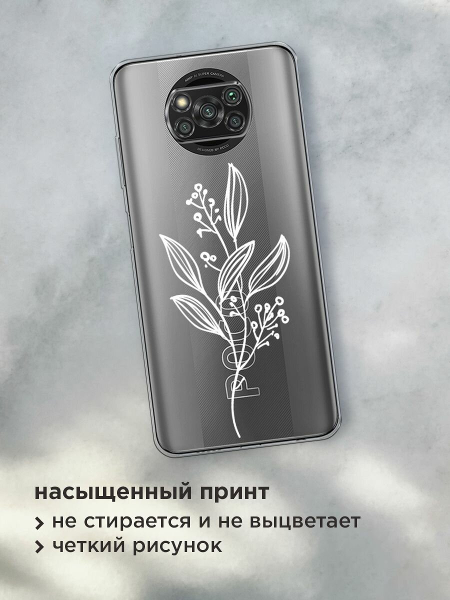 Чехол на Xiaomi Poco X3/X3 Pro / Поко X3/X3 Pro с принтом "Ветка с листочками и цветами", прозрачный — фото 1
