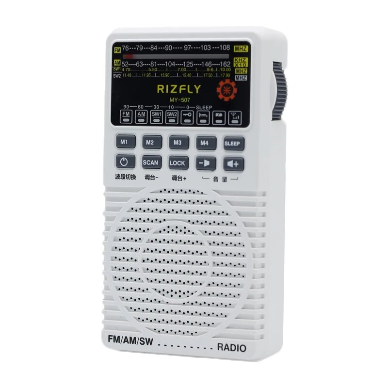 Портативное радио RIZFLY MF-907 FM/AM/SW, White