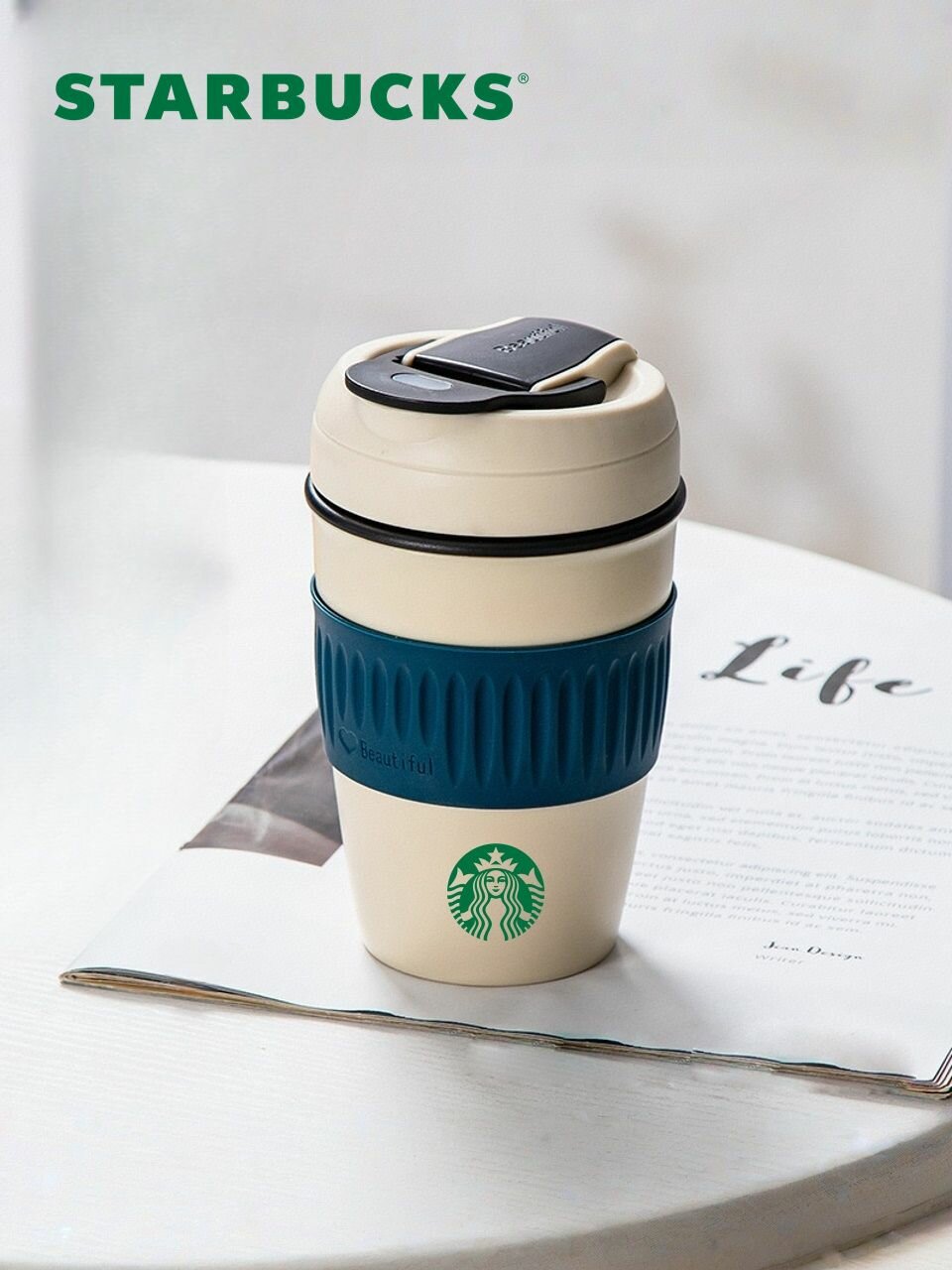 Starbucks Термокружка 123, 0.35 л